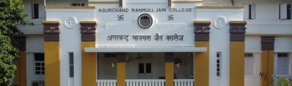 AMJC | A Journey of Transformative Education & Philanthropy